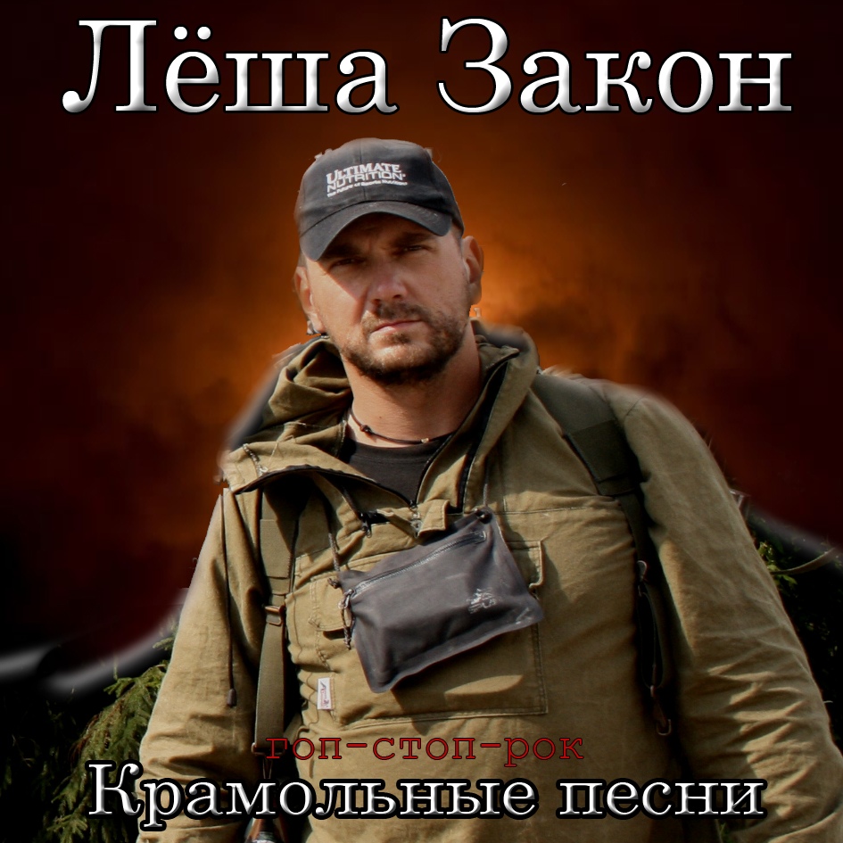 Best Russian Chanson albums of 2015 - Rate Your Music